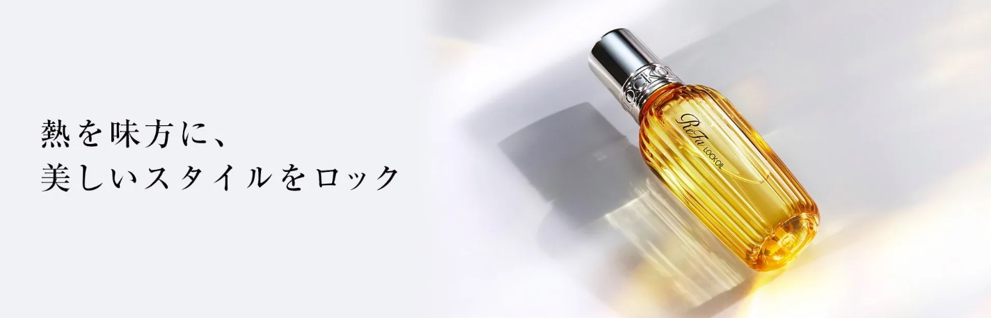 リファロックシリーズ新展開♡「ReFa LOCK OIL」リニューアル＆「ReFa LOCK TREATMENT」リリース！[大阪の美容室 ...